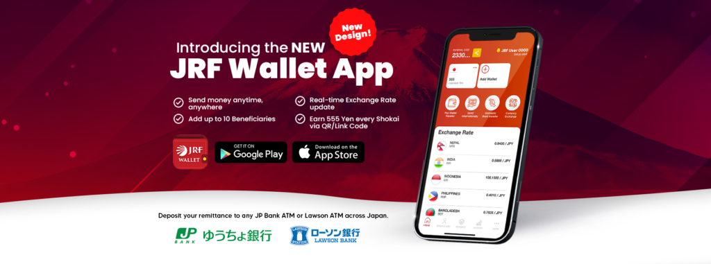 Celebrating 12 Years of Service - JRF Blog